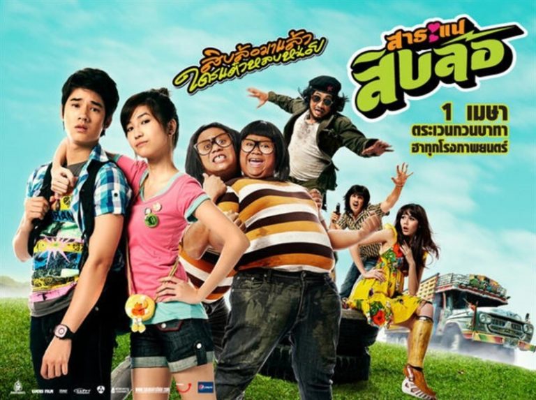 Top 12 bộ phim hay nhất của Chompoo Araya – “Phạm Băng Băng” xứ Thái ...