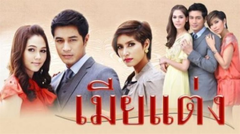 Top 12 bộ phim hay nhất của Chompoo Araya – “Phạm Băng Băng” xứ Thái ...