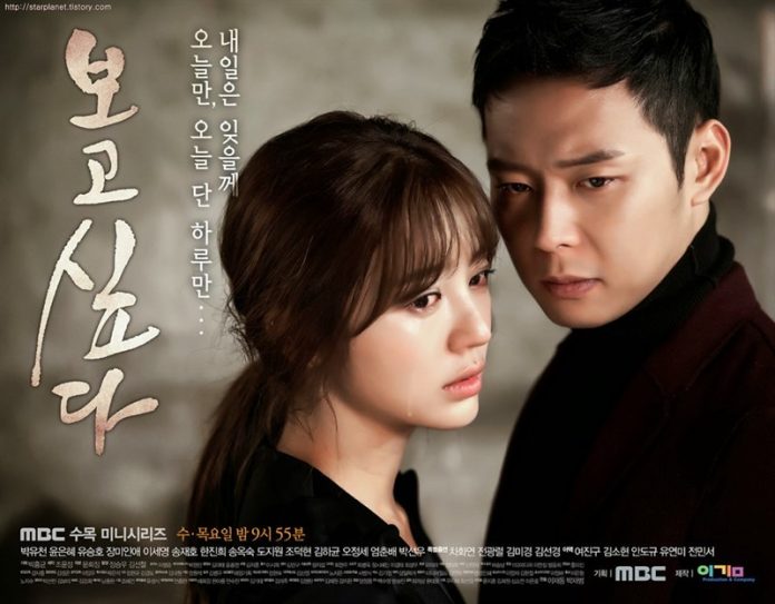 8 bộ phim của Park Yoochun hay nhất trong sự nghiệp diễn xuất