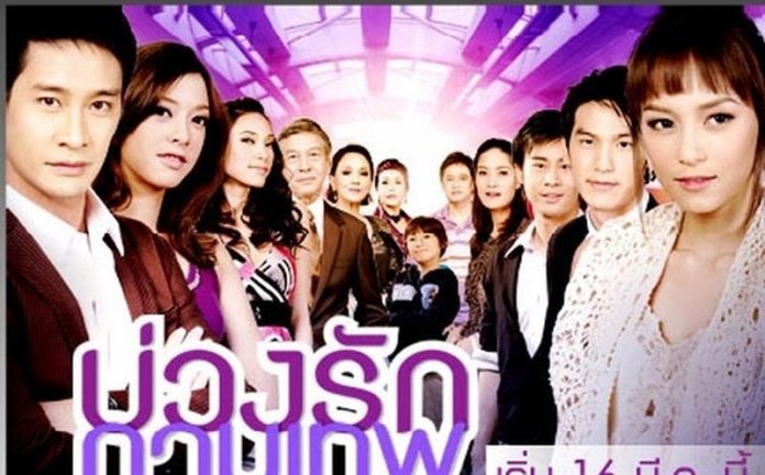TOP 15+ phim của Bee Namthip hay nhất: Namthip Jongrachatawiboon – MISSKICK