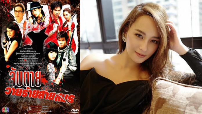 TOP 15+ phim của Bee Namthip hay nhất: Namthip Jongrachatawiboon – MISSKICK