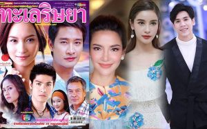 TOP 15+ phim của Bee Namthip hay nhất: Namthip Jongrachatawiboon