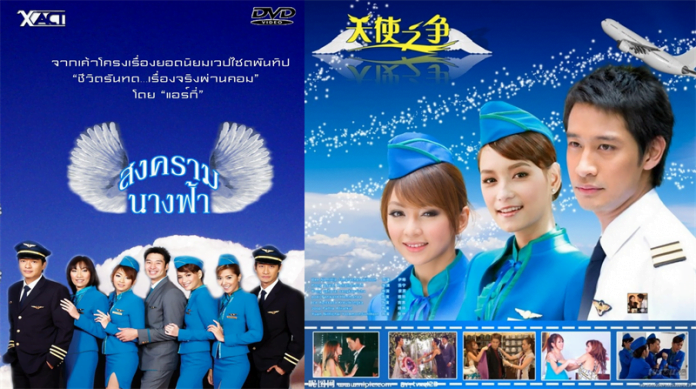 TOP 15+ phim của Bee Namthip hay nhất: Namthip Jongrachatawiboon