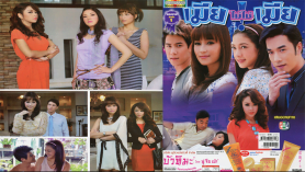 TOP 15+ phim của Bee Namthip hay nhất: Namthip Jongrachatawiboon