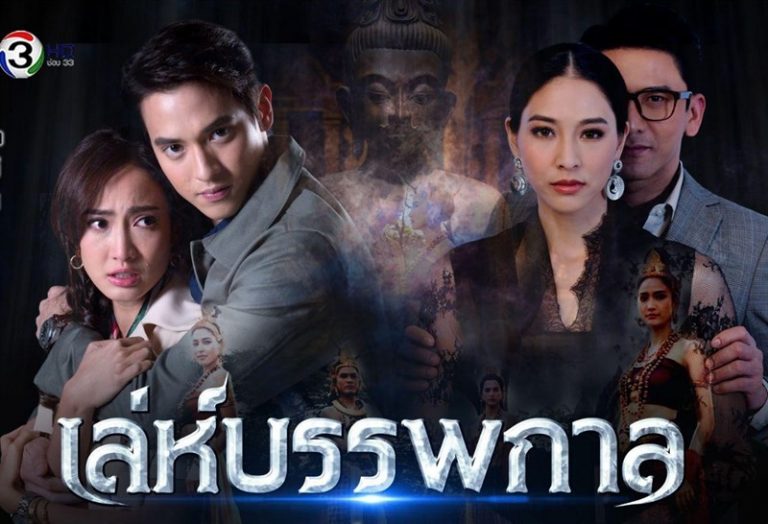 Top 11 phim hay của “nữ thần rắn” Taew Natapohn fan không thể bỏ lỡ