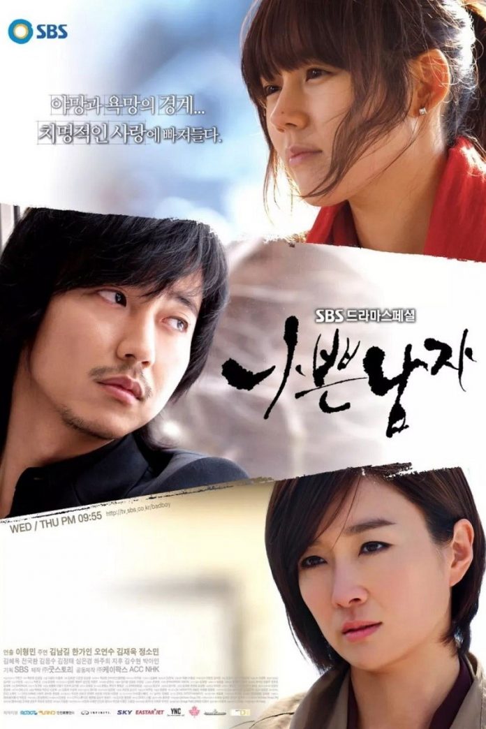 "Quý ông mặt lạnh” Kim Nam Gil và TOP 9 phim hay làm nên tên tuổi