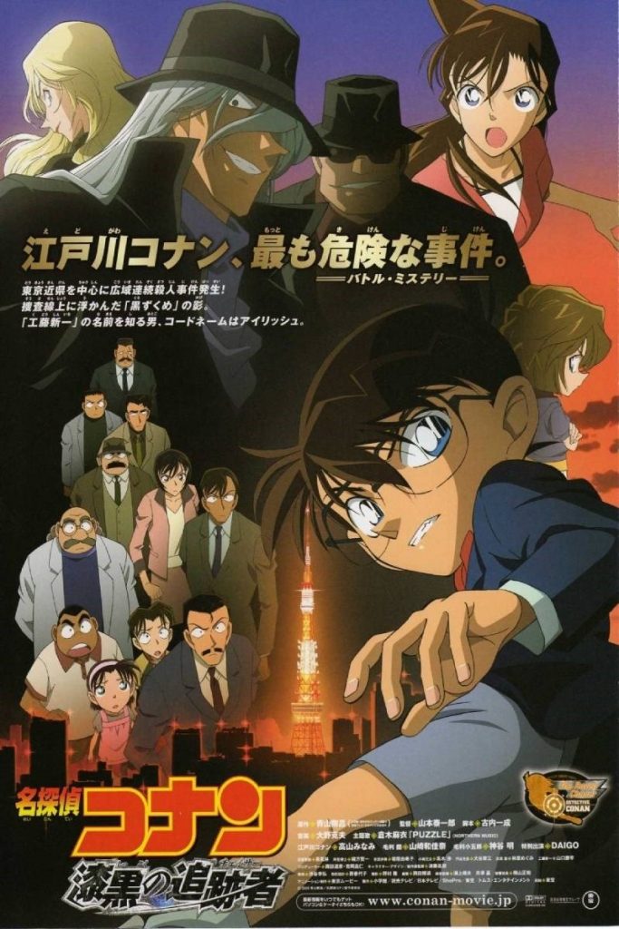 Top 15 phim anime trinh thám Nhật Bản hay, hấp dẫn nhất